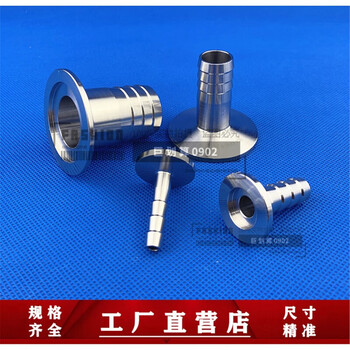 谦古定制 KF真空皮管接头不锈钢304快装宝塔16 25卡盘40法兰50气管管 KF16-Φ6【图片 价格 品牌 报价】-京东