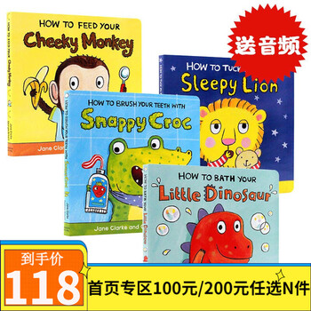 How to幼儿生活自理系列 How to Bath Your Little Dinosar 英文原版绘本