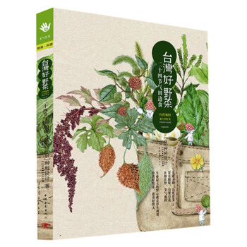 好野菜:二十四节气田边食