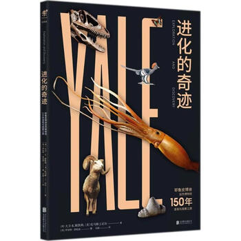 进化的奇迹 (美)大卫·K.斯凯利(David K.Skelly),(美)