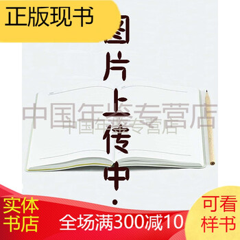 全国零售药店大全（安徽）