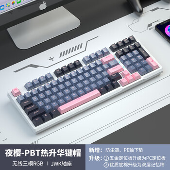 维咖（weikav） WK980客制化无线蓝牙机械键盘全键热插拔98配列电竞游戏台式电脑有线网吧外设 Pro升级版白色RGB+夜樱PBT键帽 ...