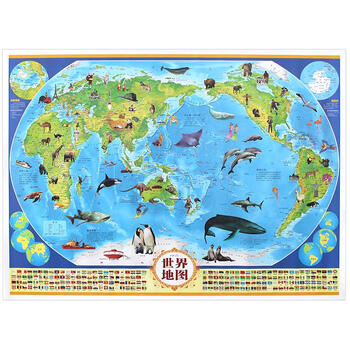 世界地图墙贴【保证正版】