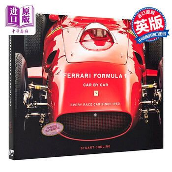 Ferrari Formula1 Car by Car 进口艺术 法拉利一级方程式赛车逐一介绍