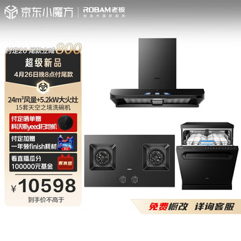 吐槽老板62d3s和62x3s差什么哪个更好？区别明显吗怎么选择？-评测值得买