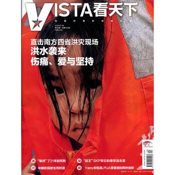 看天下2017-2019随机1本