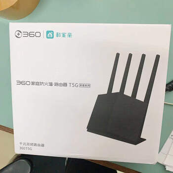 360T7M路由器t5G移动联通双频wifi6全千兆通高速AX3000 T5G移动版10台起拍这个【图片 价格 品牌 报价】-京东