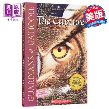 猫头鹰王国1：暗算英文原版The Capture:Guardians of Ga'hool