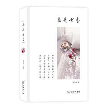 是书香【正版图书】