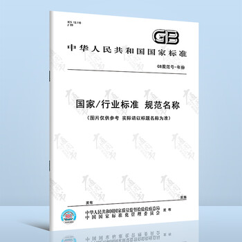 YY/T 1849-2022重组胶原蛋白