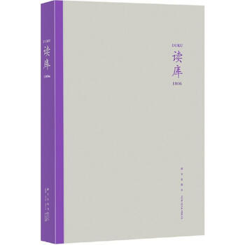 读库(1806)