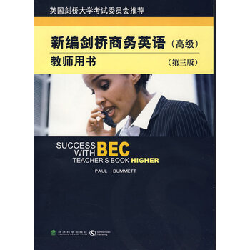 新编剑桥商务英语教师用书【正版图书】