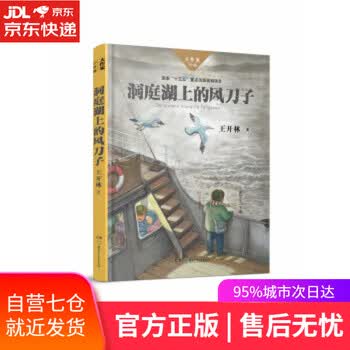 【正版图书】解读恐怖主义：恐怖组织、恐怖策略及其应对 [美]詹姆斯·M.伯兰德,王震 上海社会科学院出版社