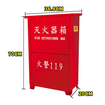 【洪湖MFZ/ABC8(主型)】洪湖 灭火器箱8KG装2具手提式ABC干粉灭火器箱子MHQX8KG*2消防器材箱（空箱）厂直定制【行情 报价 价格 评测】-京东