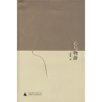 当天使飞过人间【正版图书，放心下单】