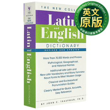 拉丁语词典 英文原版 The Bantam New College Latin Dictionary