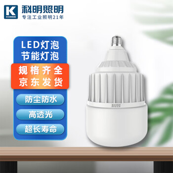【科明科明科导LED灯泡】科明（KOMEE）LED灯泡节能灯泡 E27大螺口商用功率光源小功率球泡 35w【行情 报价 价格 评测】-京东