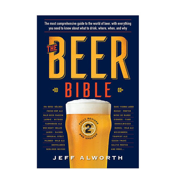 啤酒大全宝典The Beer Bible 精酿酒水饮品制作百科入门指南 英文原版 快乐时光 善本图书