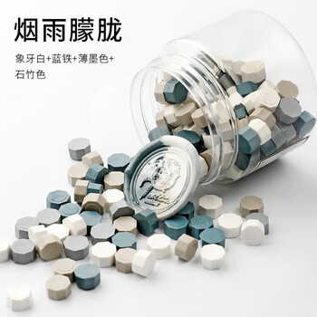 都鑫宝珠光火漆印章蜡粒蜡复古火漆印章火漆印章封印定制蜡封火漆蜡粒 烟雨朦胧