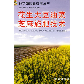 集成电路图识读快速入门 张大鹏 化学工业出版社【正版图书】