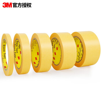 【3M244】3M 244黄色美纹纸耐高温胶带喷涂遮蔽保护45mm宽50m长0.08mm厚【行情 报价 价格 评测】-京东