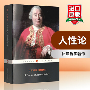 英文原版 人性论 A Treatise of Human Nature 戴维休谟