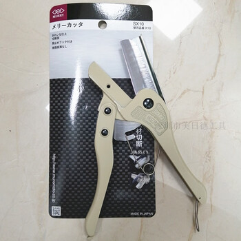 日本MERRY SX-10 塑料切管刀 进口线槽剪 X10刀片 线管剪刀 SX10 SX-10 剪刀【图片 价格 品牌 报价】-京东