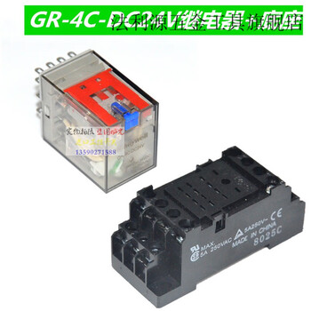 中间继电器GR-2C-DC24V定制 GR-4C-DC24V+底座【图片 价格 品牌 报价】-京东