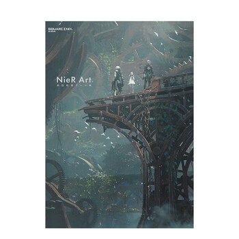尼尔美术集画集设定集 NieR Art 幸田和磨 アート集 日文原版游戏插画原画集