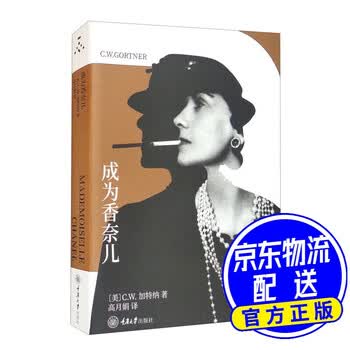 成为（第三版）