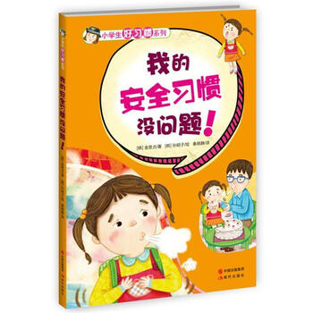 我的问题! 金恩贞 书店 励志成长书籍