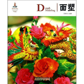 中国红 面塑