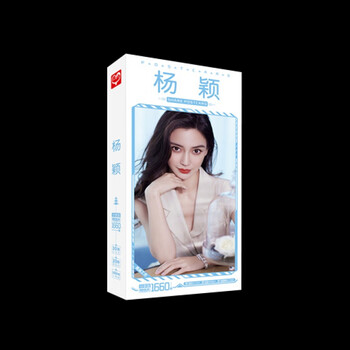 迪丽热巴LISA李知恩IU赵露思赵丽颖杨颖泰勒虞书欣明信片贺卡周边 杨颖明信片(盒装随机封面)