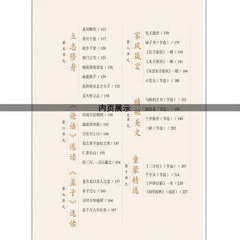 2022新版小古文观止 启蒙篇 一二年级适用1-2年级注释 姜广平 南大励学 放声诵读 注音版拼音版 吃透小学小古文阅读训练 南京大学出版社 图书