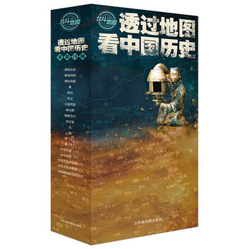 【正版推荐】透过地图看中国历史 盒装（19册）图说中国历史战争地图大幅面中国历代版地图全集中国古代史