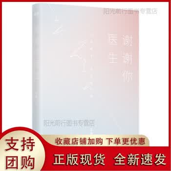 k谢谢你医生\\\/笙离 笙离