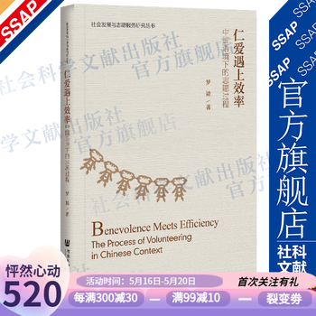 仁爱遇上效率