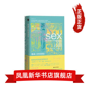 餐桌上的浪漫史：植物如何调情和繁育后代