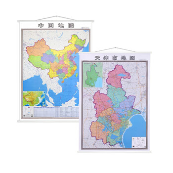2022新版中国地图挂图+分省地图 高清防水加厚 约1.4米*1米 旅游/行政 办公地图挂图 中国地图+天津（挂图）