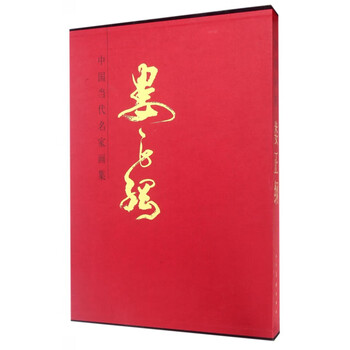 娄正纲(精)/中国当代名家画集