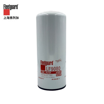 【弗列加LF9080】弗列加旋装式机油滤清器机油滤芯 LF9080 4389022 4331005适用于康明斯ISM11/K19QSK19 ...