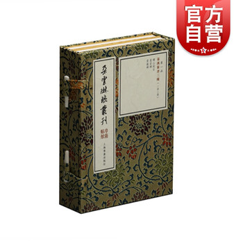 秦汉篆书三种(2册) 上海书画出版社