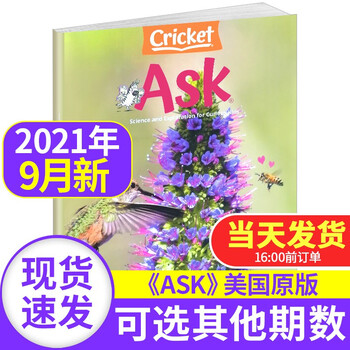 千奇百问杂志2022/2021年【单本多期可选】 蟋蟀童书期刊6-9岁儿童自然科普科学读物英文原版 ask千奇百问杂志2021年9月