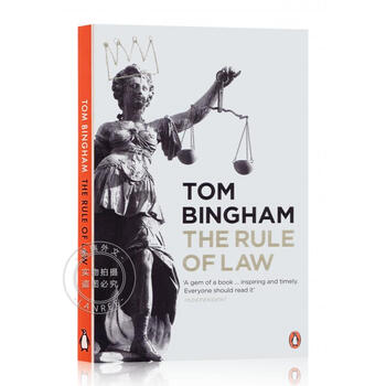 法治 The Rule of Law