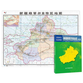2021年新版中国地图 34省 分省行政区划图 1068*749毫米 新疆地图