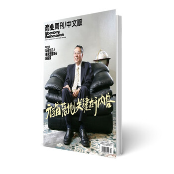 商业周刊中文版 商业财经杂志期刊杂志2022年3月第4期