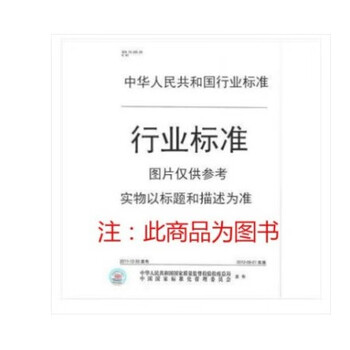 DB31/T 1302-2021 数据中心能耗在线监测技术规范