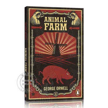 动物庄园 Animal Farm 乔治·奥威尔作品