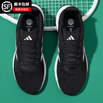 阿迪达斯 （adidas）男鞋子男 2024年春季新款运动鞋耐磨舒适缓震透气休闲鞋跑步鞋男 HQ3790/舒适缓震/店长力荐 42.5【图片 ...