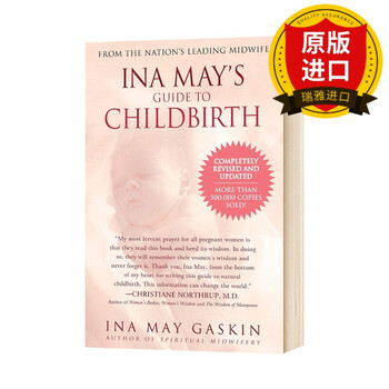 分娩指南 英文原版 Ina May's Guide to Childbirth